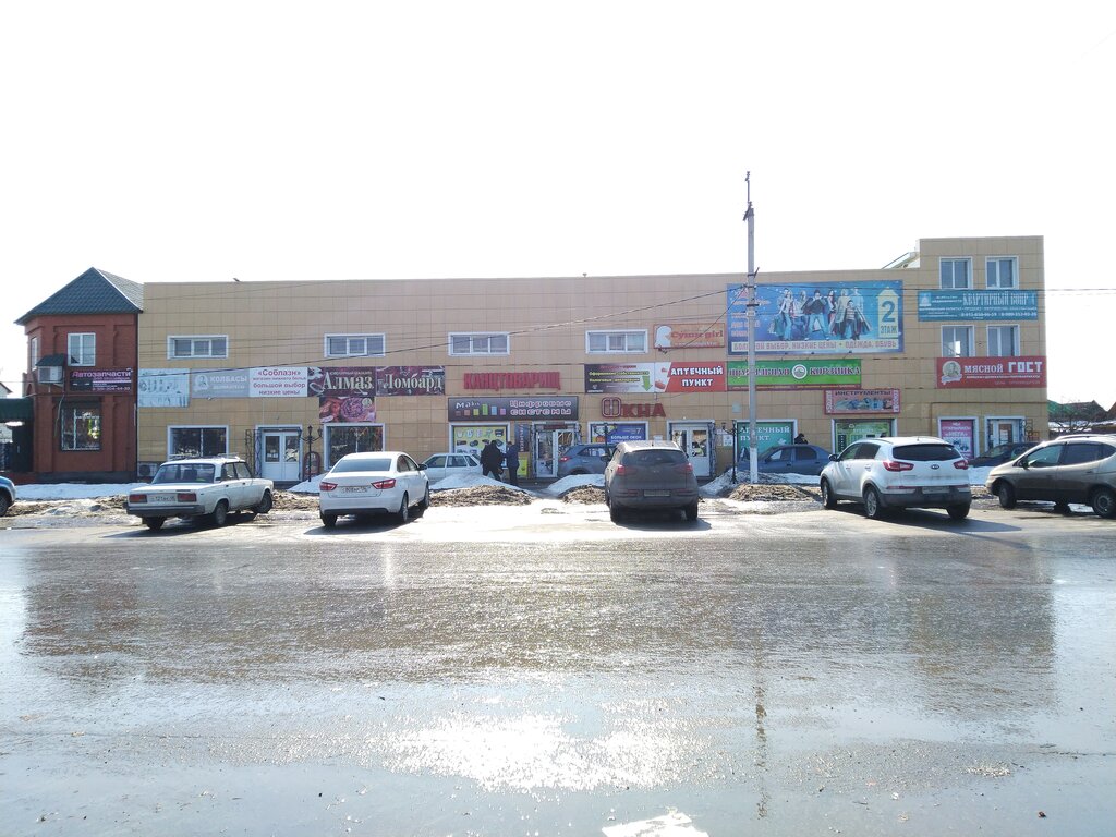 Kırtasiyeler Kantstovarishch, Usman, foto