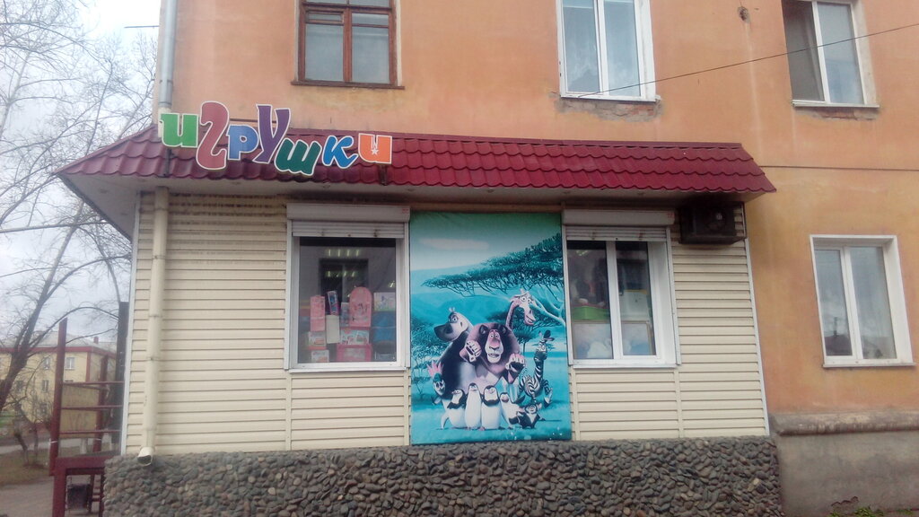 Çiçekçiler Цветы, Çernogorsk, foto