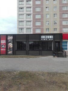 Ирезуми (prospekt Shakhtyorov No:35, Mezhdurechensk), suşi restoranı  Mejdureçensk'ten