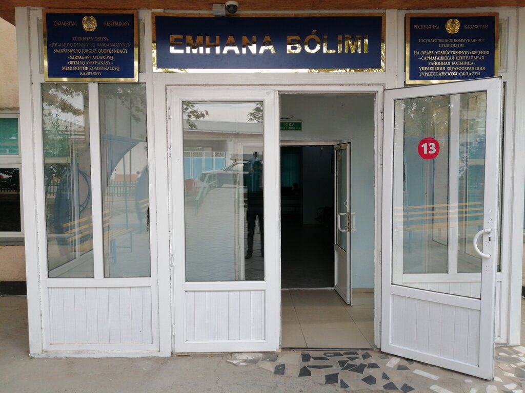 Hastaneler Saryagash Central District Hospital, Sarıağaş, foto