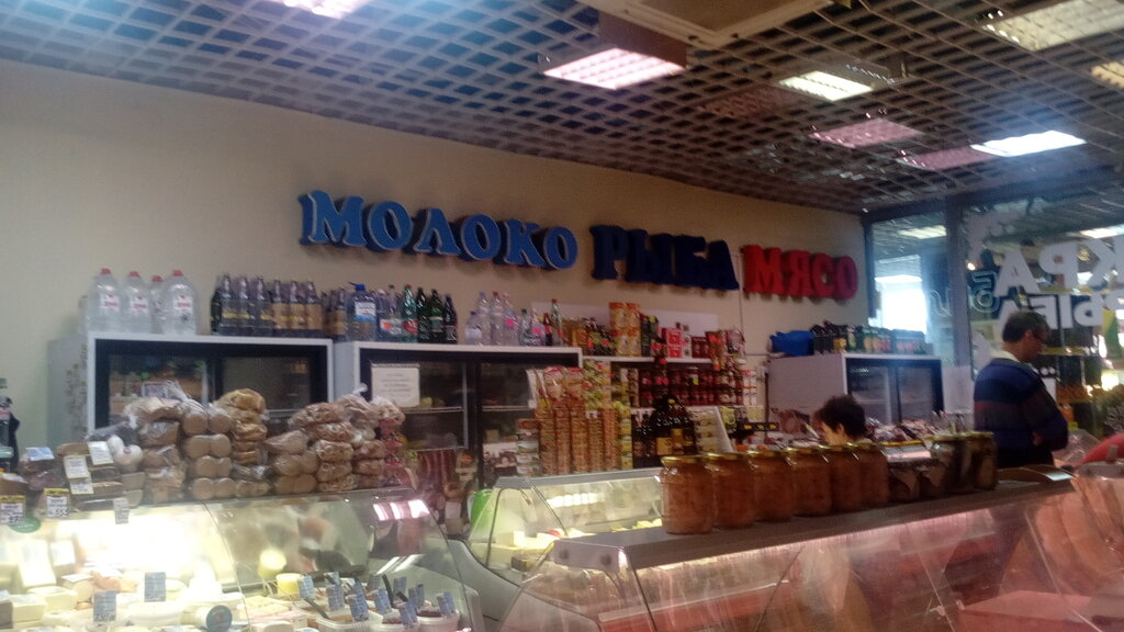 Market Рыба, мясо, Zelenogorsk, foto
