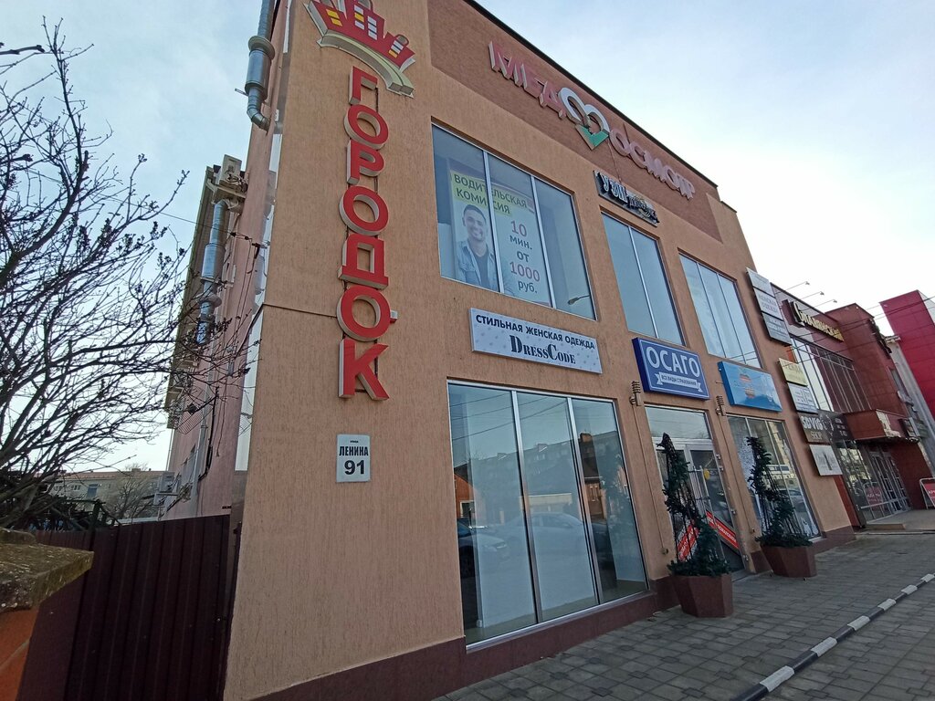 Sağlık kontrolleri Медосмотр, Slaviansk‑na‑Kubani, foto