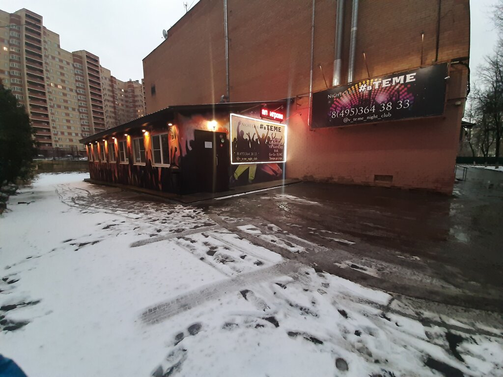 Gece kulüpleri V Teme, Lytkarino, foto