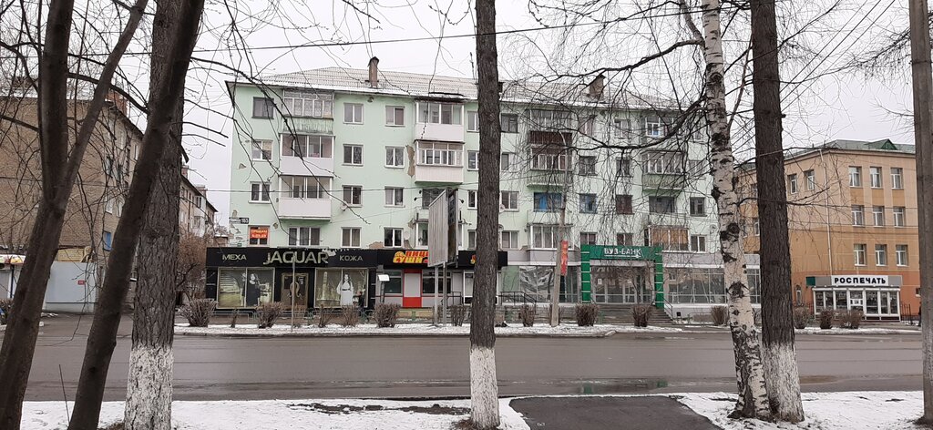 Gazete bayi Роспечать, Serov, foto