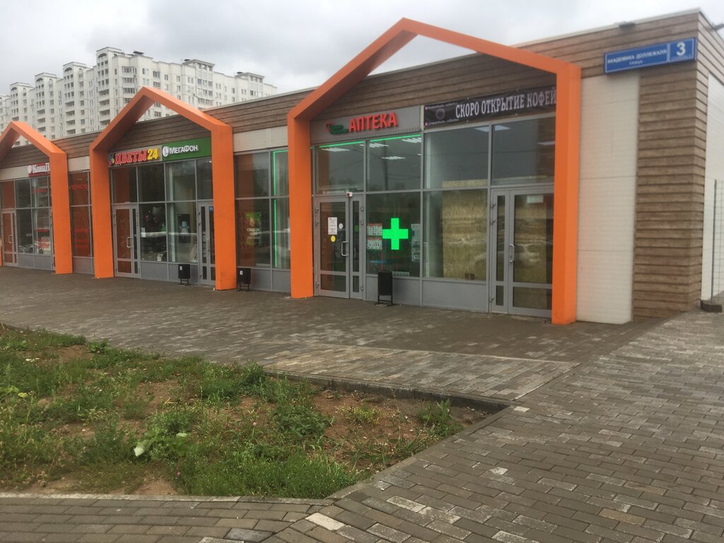 Eczaneler Serdce Moskovii, Podolsk, foto