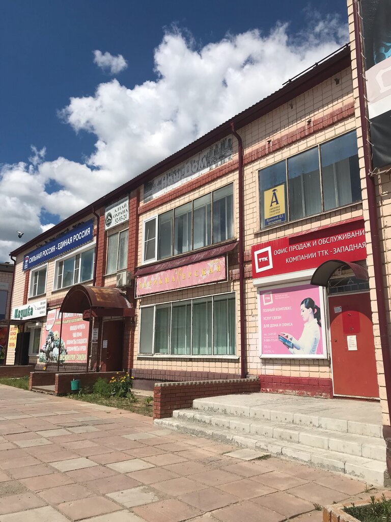 Konut servisleri kuruluşları Наш Дом, Yarovoye, foto