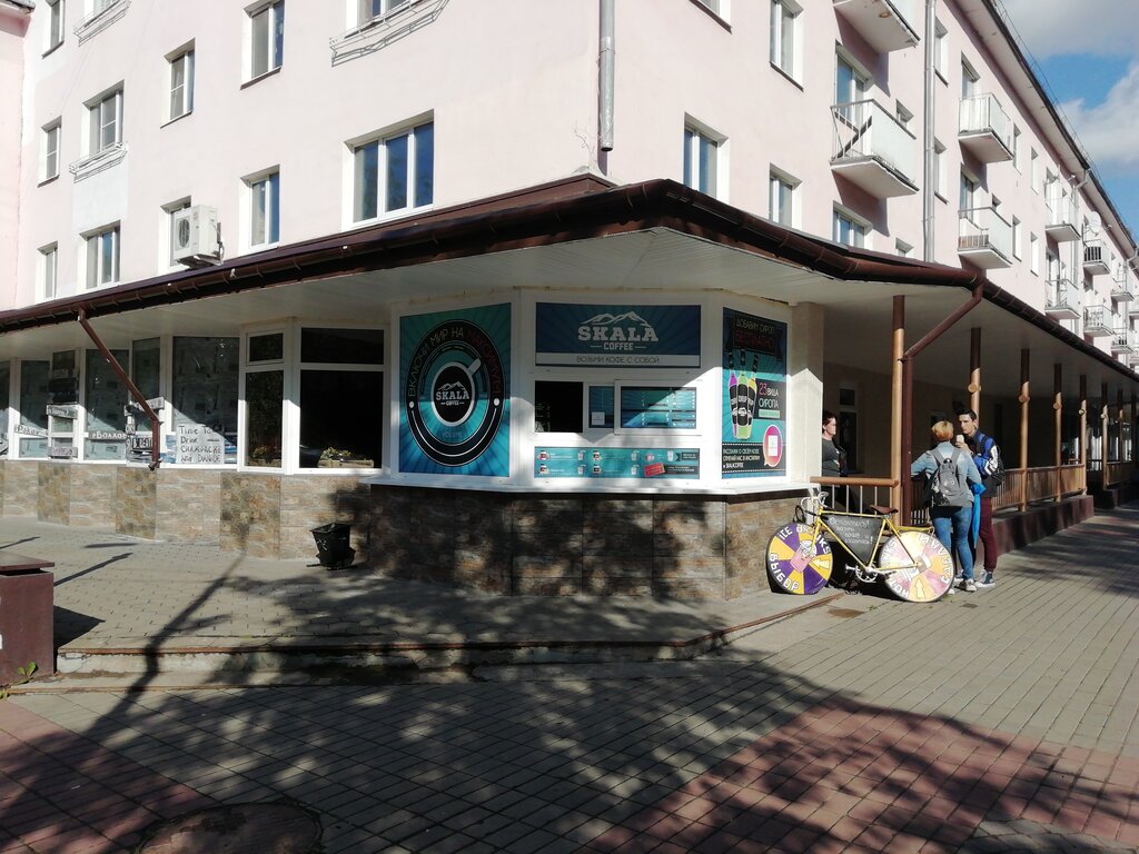 Kahve dükkanları Skala Coffee, кофе с собой, Velikiy Novgorod, foto