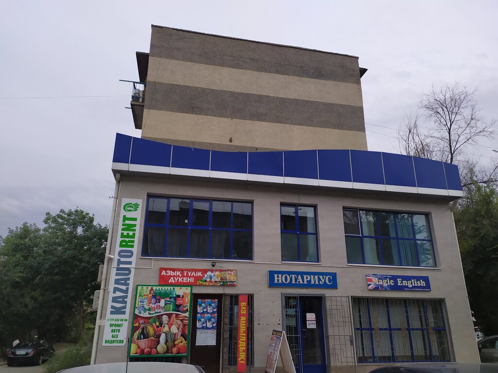 Yabancı dil kursları Magic English, Çimkent (Şımkent), foto