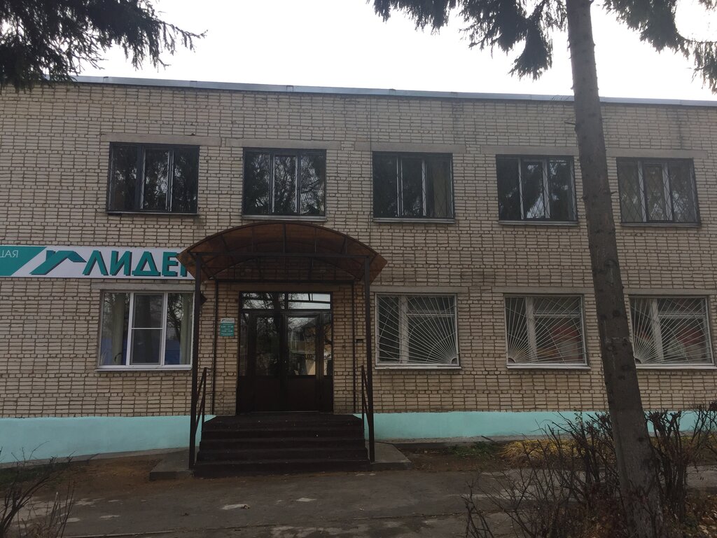 Yönetim ofisi Лидер, Plavsk, foto