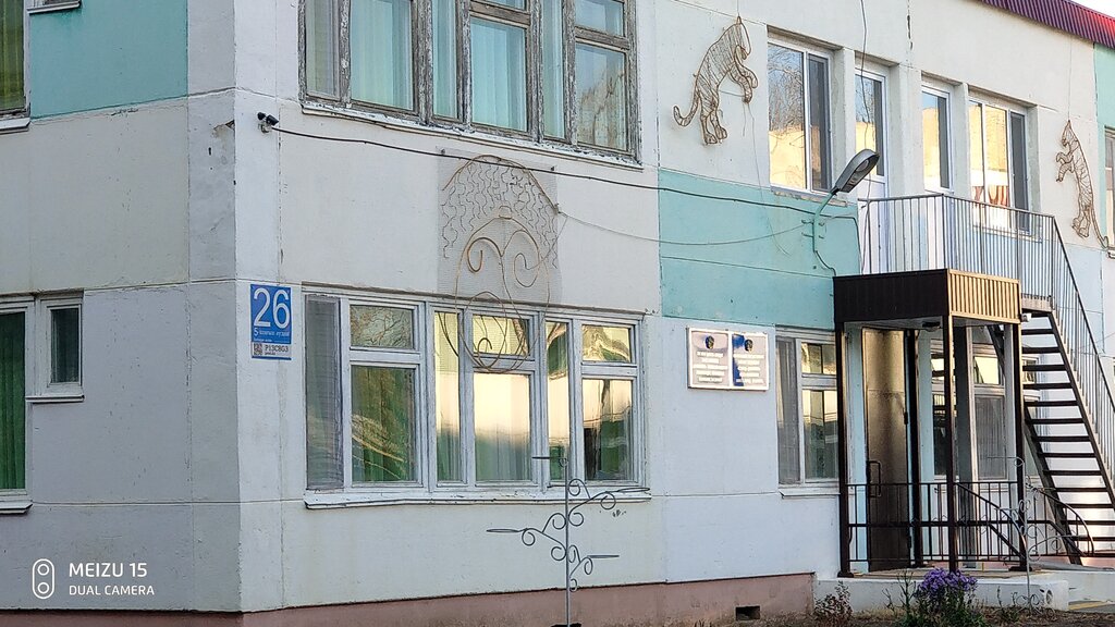Anaokulları Delfinchik, Lisakovsk, foto