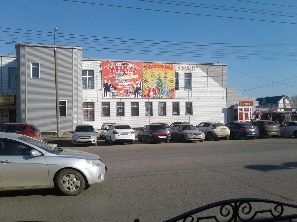 Mini-market Экономный, Sterlitamak, foto