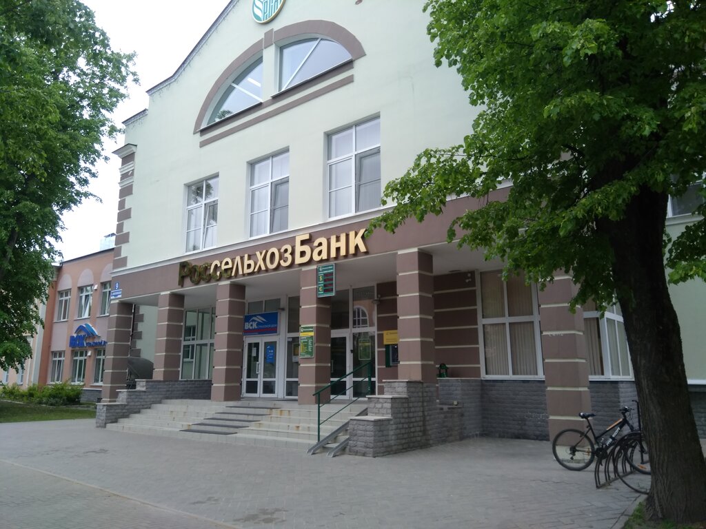Banka Russian Agricultural Bank, Velikiy Novgorod, foto