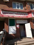 Мясо маркет (ulitsa Koshevogo No:30А), kasap, şarküteri  Leninogorsk'tan