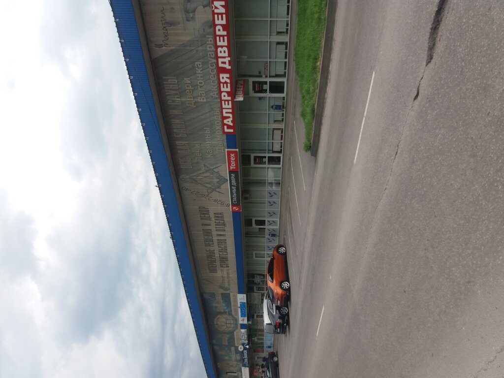 Kapılar Dveri Volkhovets, Taganrog, foto