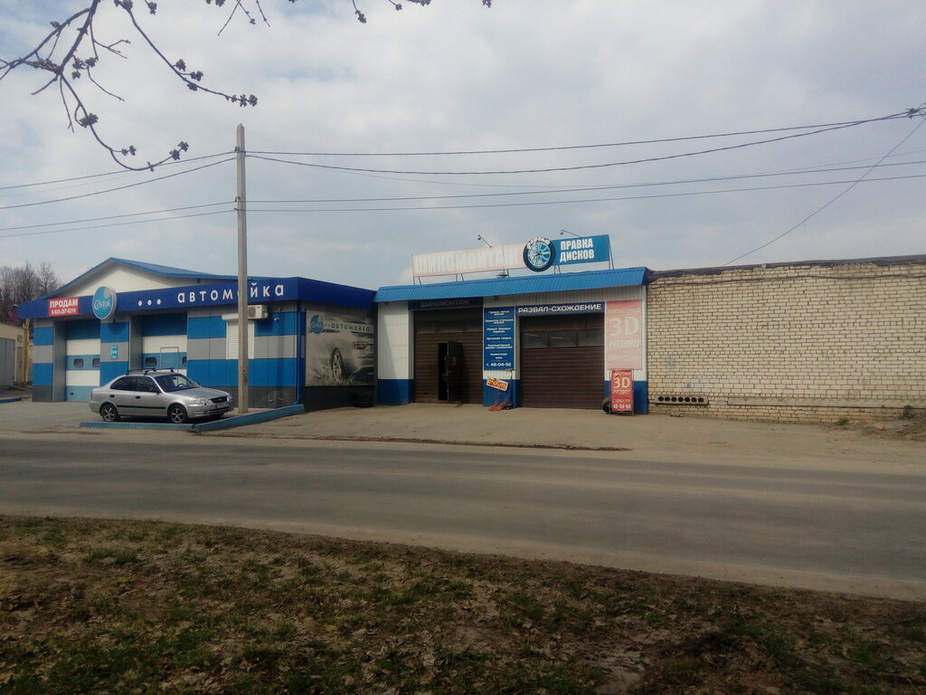 Otomobil servisi Автосервис, Orel, foto