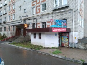 Hotel (ulitsa Botkina No:5, Rybinsk), otel  Rybinsk'ten