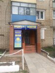 Продукты Казахстана (prospekt Stroiteley No:10), market  Marx'tan