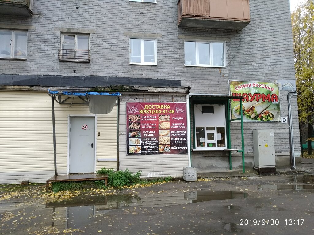 Fast food Шаурма, Monchegorsk, foto
