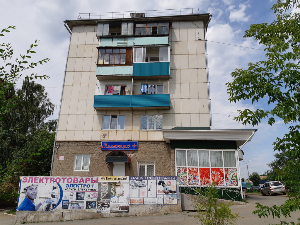 Elektrik ve elektrikli ürün mağazası Электро+, Uçaly, foto