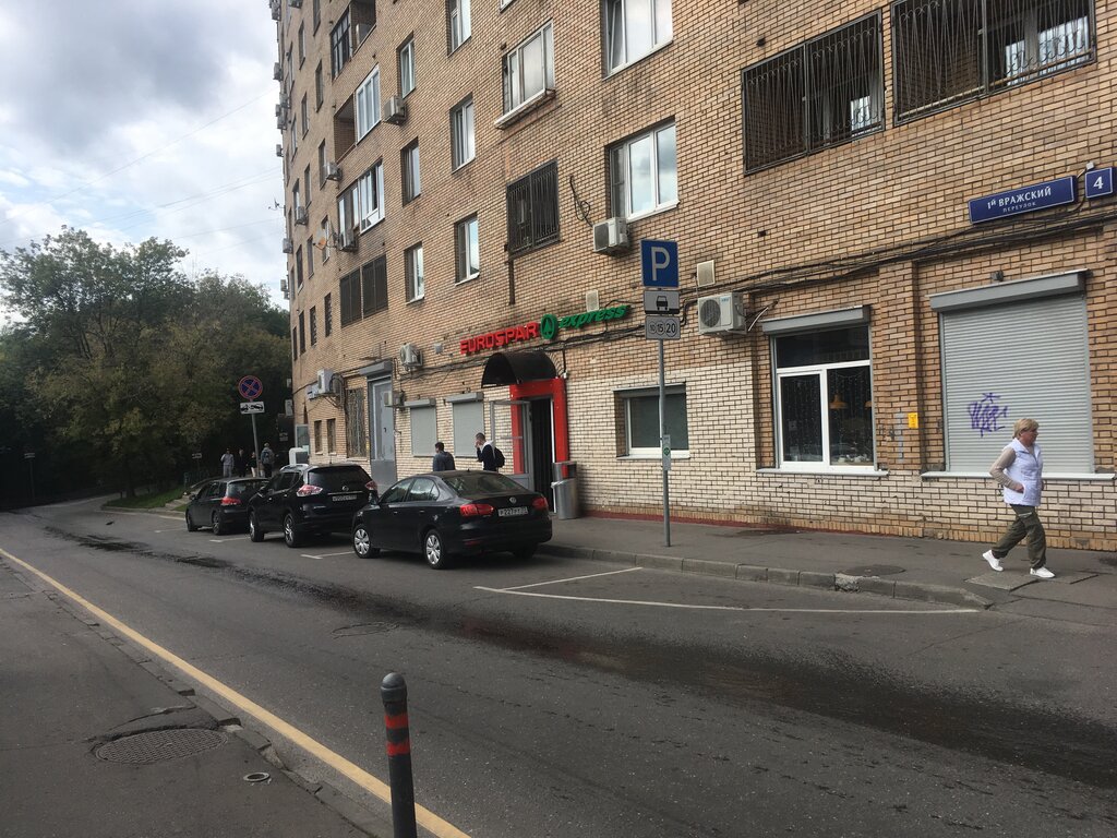 Market EUROSPAR Express, Moskova, foto