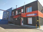 Deltashans Odo (vulica Hiercena No:42Б), elektrik ve elektrikli ürün mağazası  Gomel'den