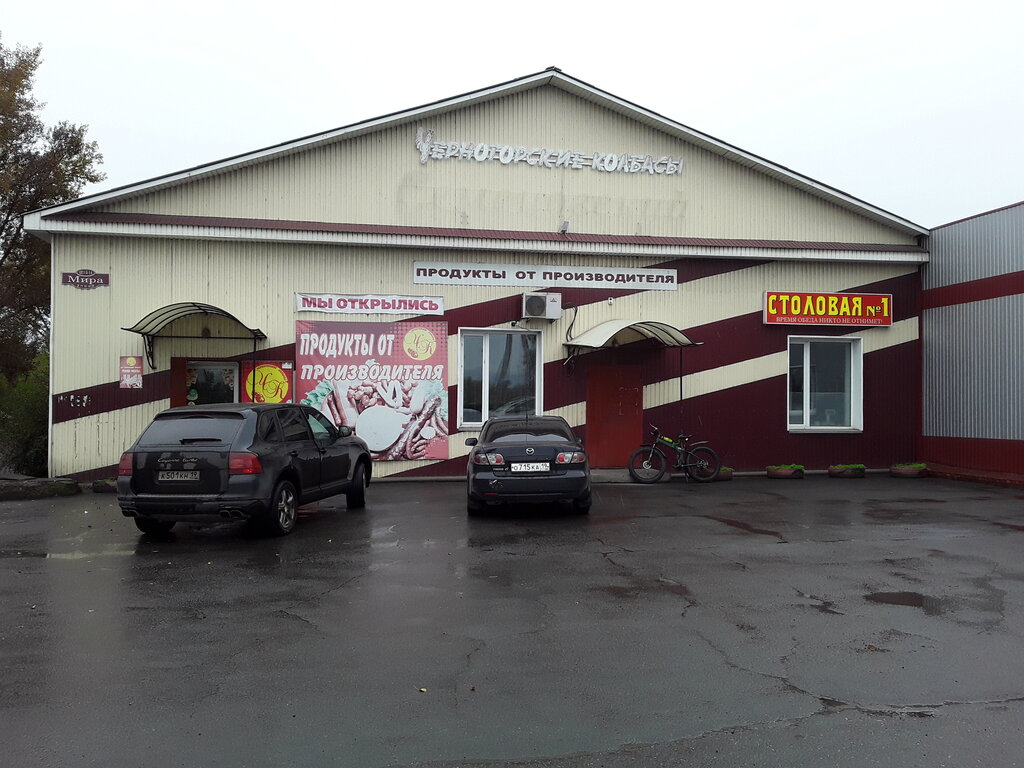 Kasap, şarküteri Черногорские колбасы, Çernogorsk, foto