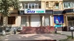 Enda Tour (Osiyo Street No:16, Yunusabad District), i̇ş turizmi  Taşkent'ten