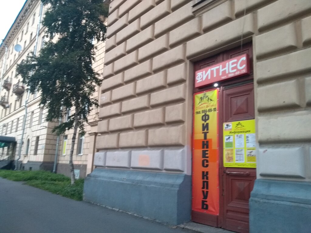Fitness kulüpleri Olimp Fitnes, Saint‑Petersburg, foto