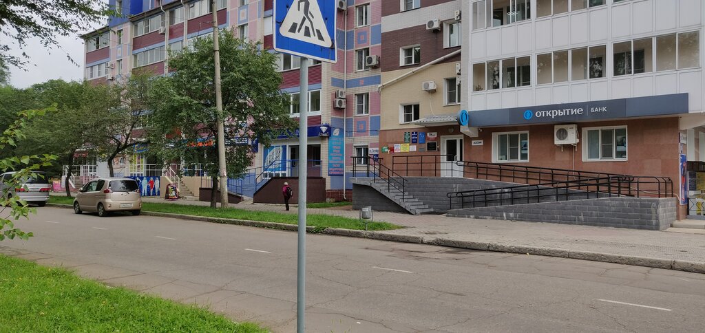 Terziler Костюмер, Birobidgan, foto