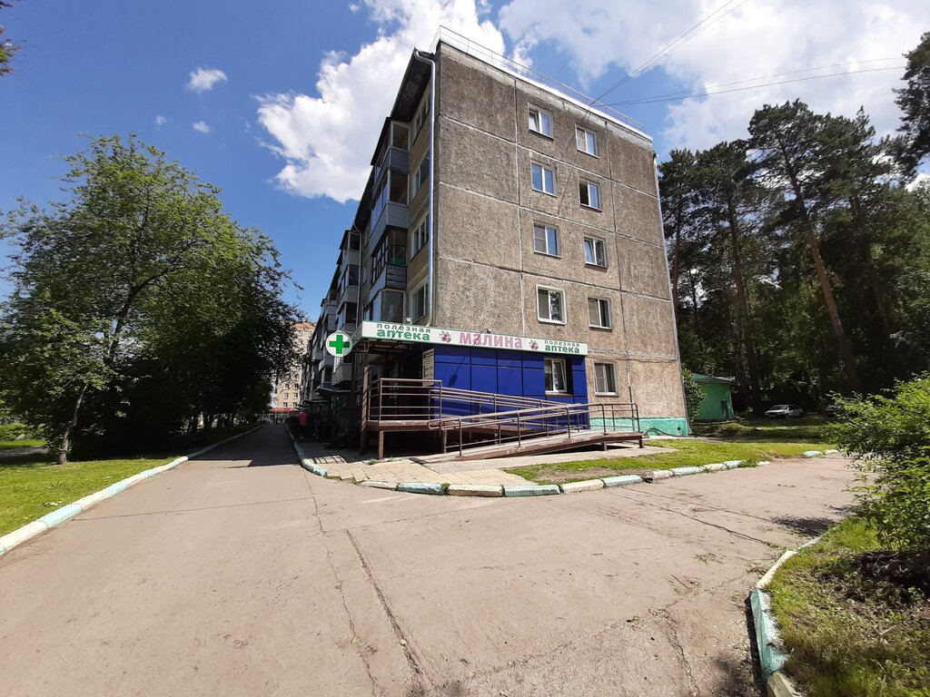 Eczaneler Малина, Divnogorsk, foto