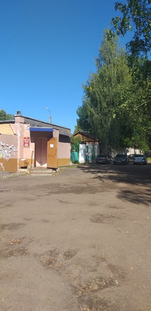 Ekmek fabrikaları Yaroslavsky khlebozavod № 4, Yaroslavl, foto