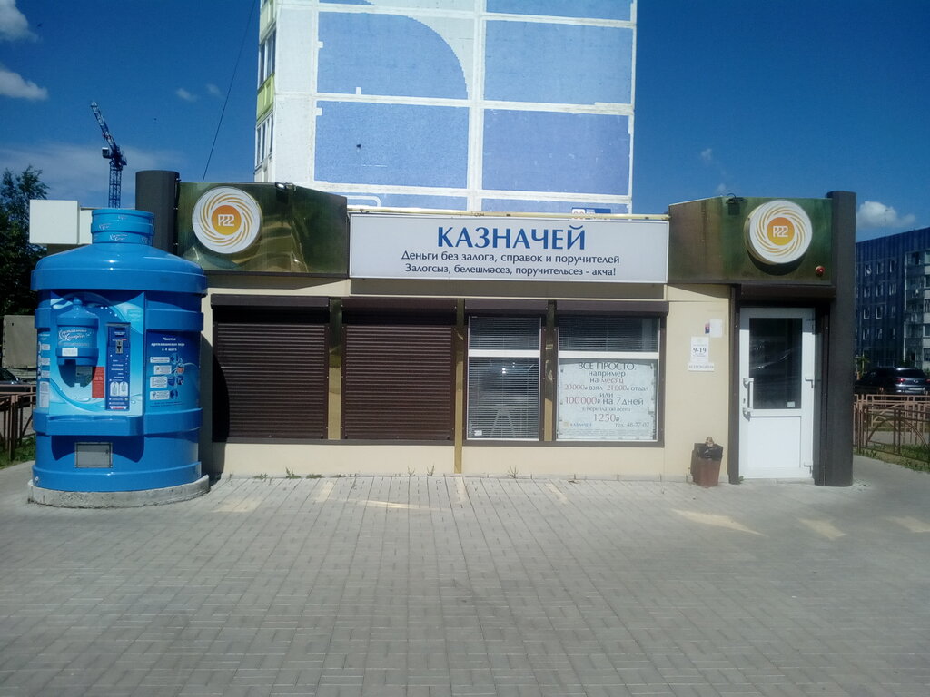 Mikrofinans Kaznachey, Nijnekamsk (Tüben Kama), foto