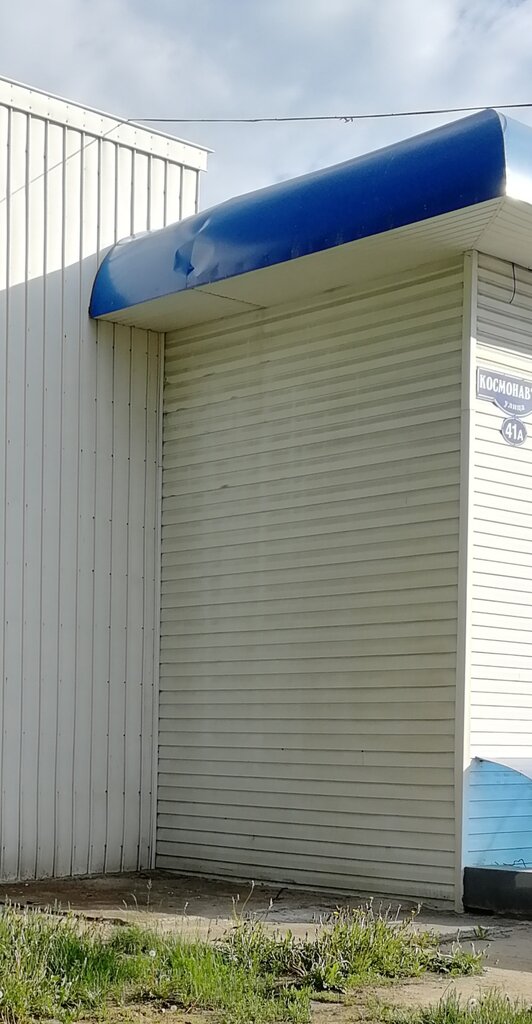 Kamyon ve ağır vasıta satış ve servis firmaları Gruzovik, Novomoskovsk, foto