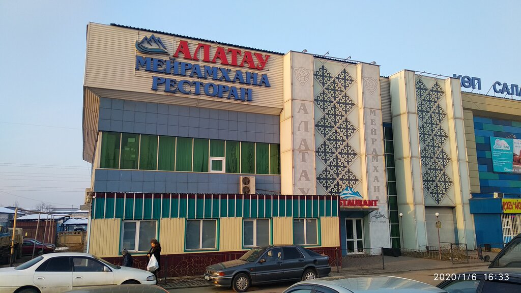 Restoran Alatau, Restaurant, Almatı, foto
