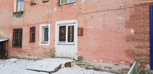 Solaryumlar Корица, Kıştım, foto