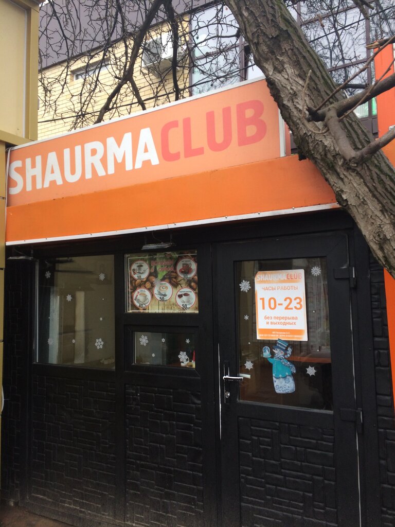 Fast food Shaurma Club, Krasnodar, foto