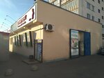 Magazin semyan Sadovnik (ulitsa Komarova No:21), bahçecilik mağazaları  Zelenodolsk'tan (Yeşel Üzen'den)
