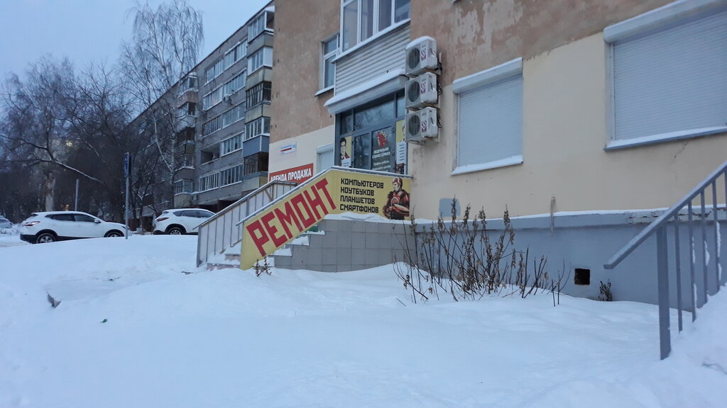 Bilgisayar teknik servisleri Сервисный центр, Izhevsk, foto
