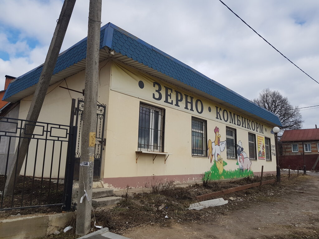 Yem ve yem katkı maddeleri Зерно. Комбикорм, Kaluga, foto