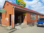 Конечная (Volnaya ulitsa No:122), toplu taşıma durağı  Ust‑Labinsk'ten