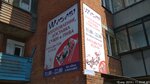 Wasabi (ulitsa Kvartal Severny No:3), hazır yemek teslim servisleri  Prokopyevsk'ten