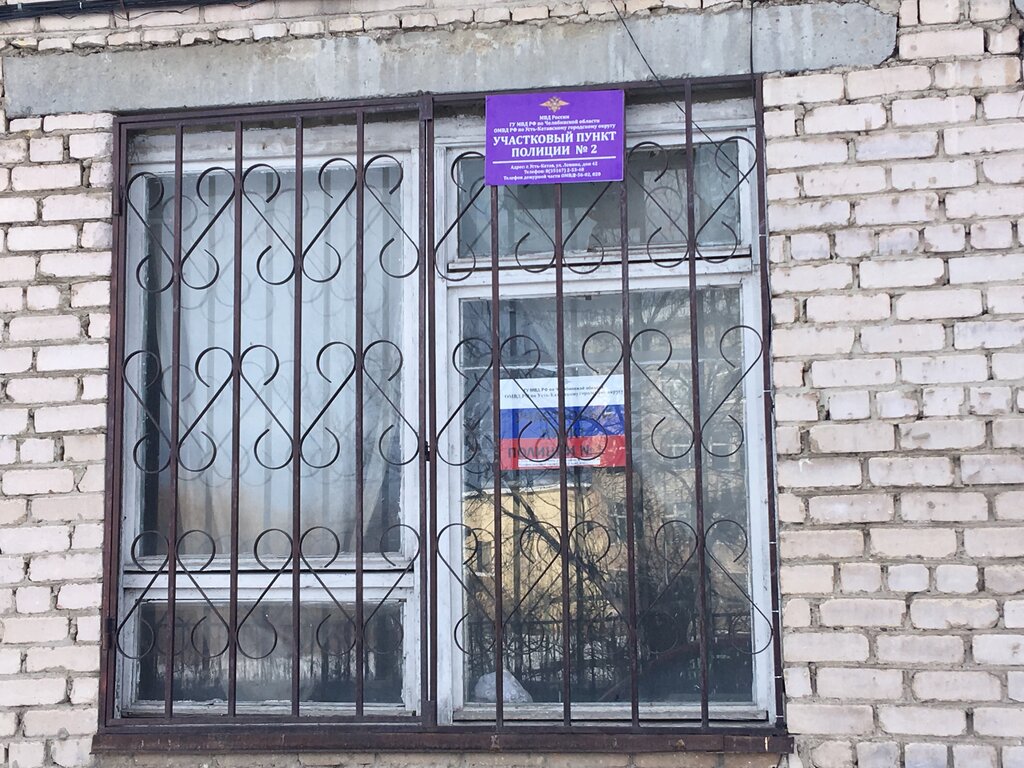 Polis merkezleri Участковый пункт полиции, Ust‑Katav, foto