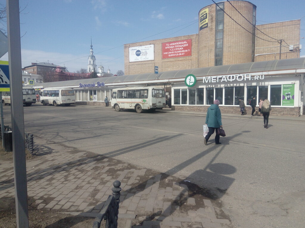 GSM operatörleri MegaFon Yota, Kineşma, foto