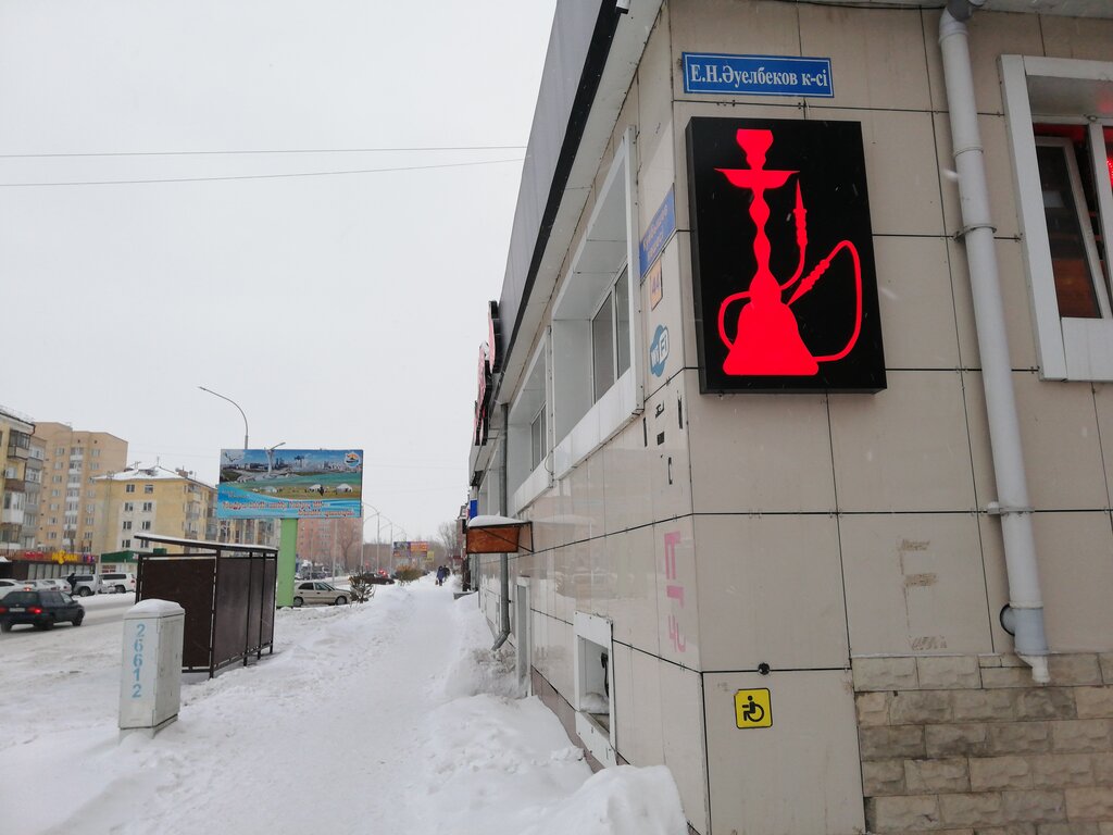 Nargile kafeler Askhobar Lounge, Kökşetav, foto