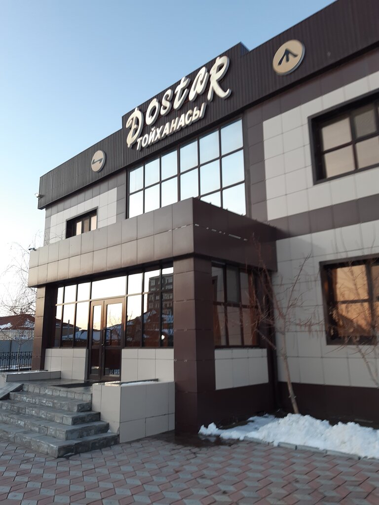 Bar Vobla, Atırav, foto