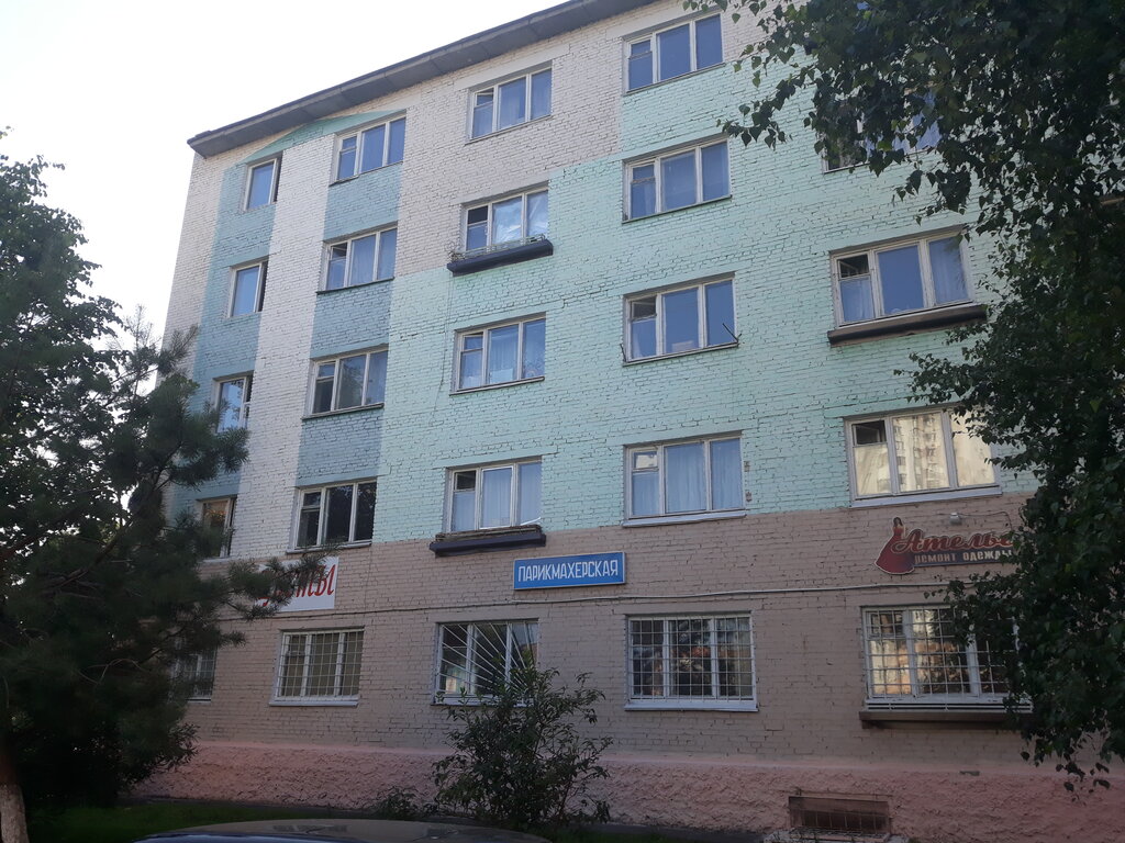 Kuaförler Парикмахерская, Gomel, foto