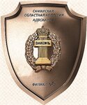 Samarskaya oblastnaya kollegiya advokatov Filial № 2 (Krasnoarmeyskaya Street No:135), avukatlar  Samara'dan