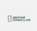 DoorServis24. rf (Sofiyskaya Street No:57), çilingirler  Saint‑Petersburg'dan