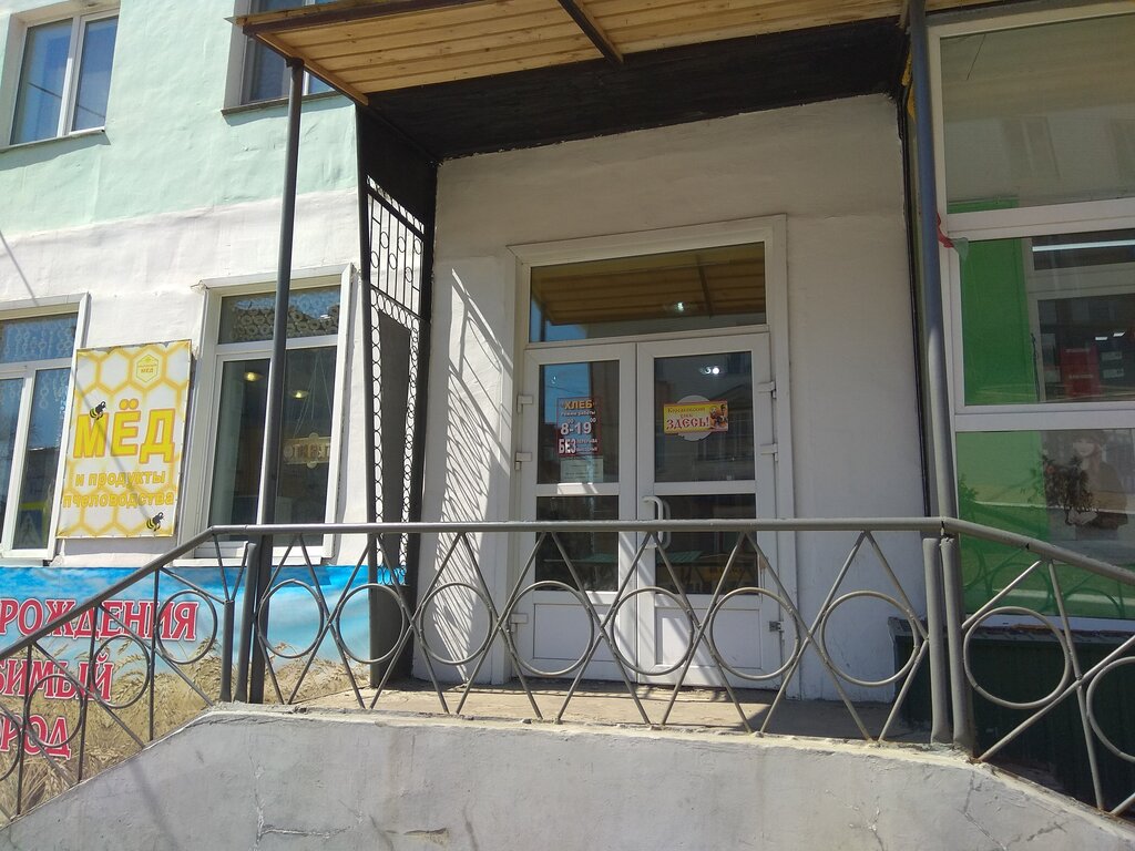 Ekmek fırını Хлебный, Korsakov, foto