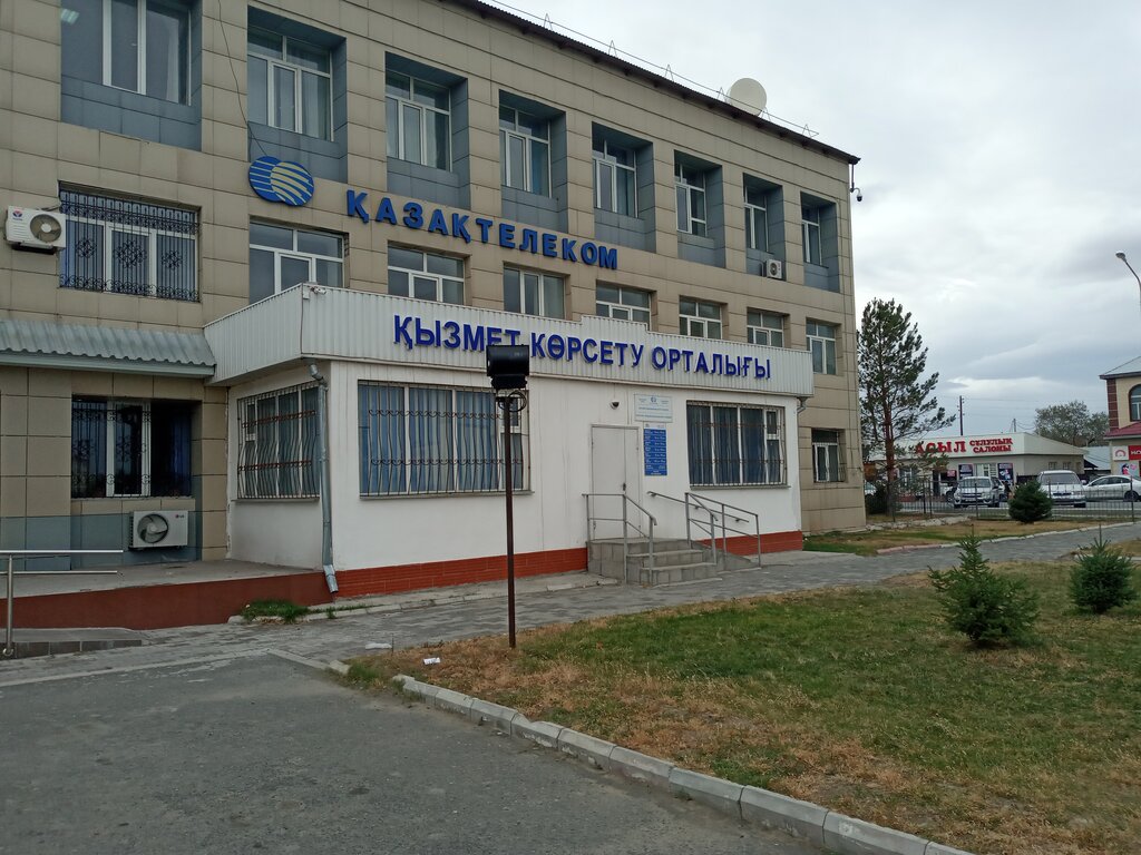 Postahane, ptt Post Office, Üşaral, foto